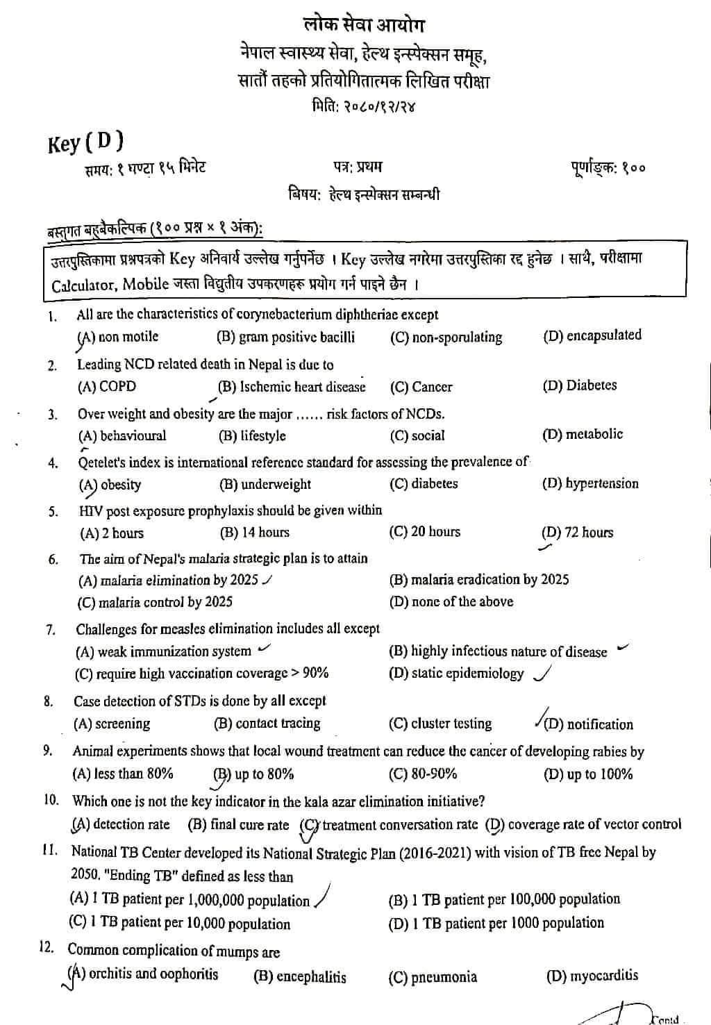 Public Health officer Past question - Mero Healthline